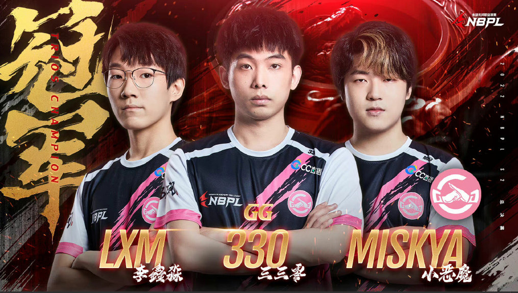 GG战队获得永劫无间NBPL三排总冠军！超感人采访不允许还没看！