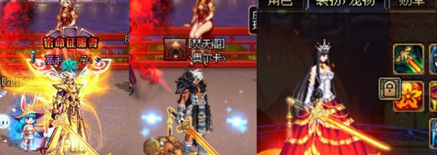 DNF中那些极具特色的武器造型，竹子装扮领衔，格斗大赛才是大佬