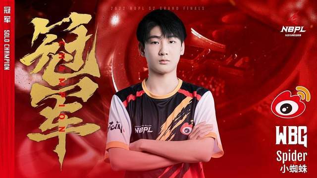 永劫无间NBPL第二赛季落下帷幕！小蜘蛛、GG战队分别喜提单三排冠军！