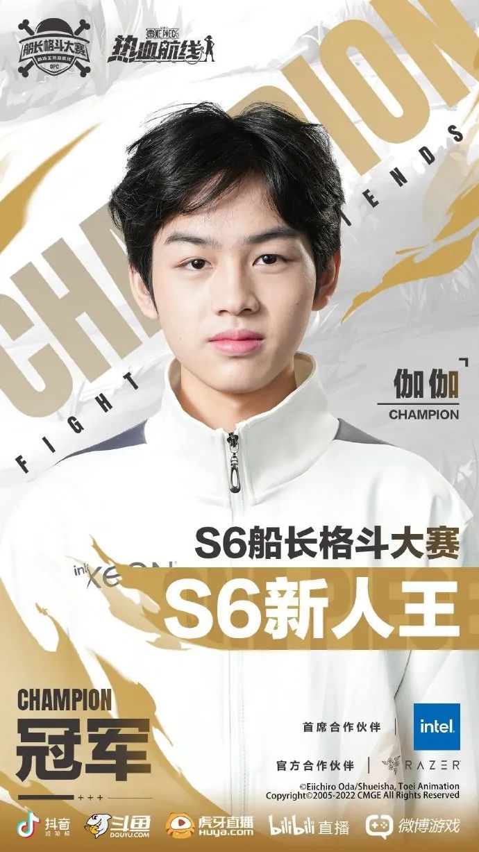 2022TGA公布提名名单：Faker、Chovy提名年度最佳选；涵艺：Prince、Lehends已经和RA达成了口头协议