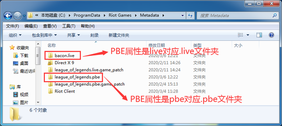 英雄联盟pbe云顶之弈s8美测服一键汉化 美服测试服中文汉化教程