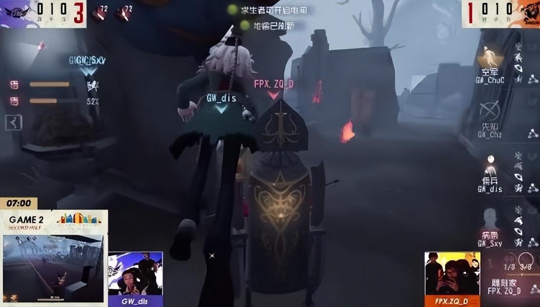 第五人格2022IVL秋季赛常规赛W1D2 第三场 GW vs FPX.ZQ