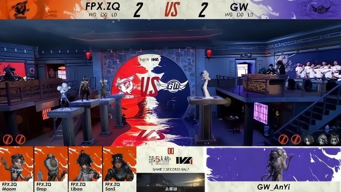 第五人格2022IVL秋季赛常规赛W1D2 第三场 GW vs FPX.ZQ
