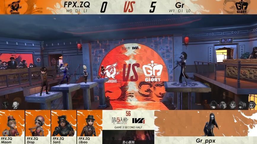 第五人格2022IVL秋季赛常规赛W1D3 第二场 FPX.ZQ vs Gr