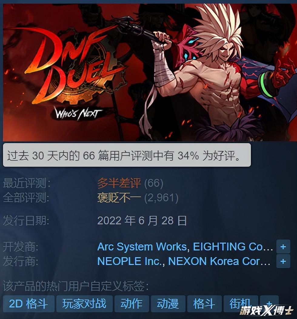 2022韩国游戏大奖候选公开，密密麻麻全是手游，一个能打的没有？