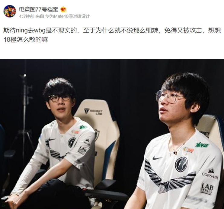 T1年薪超一百亿韩元！DRX夺冠阵容续约，Pawn疑似复出