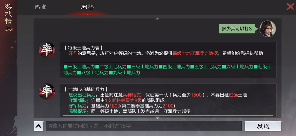 率土之滨：萌新s1开荒指南，手把手带你上手这款游戏