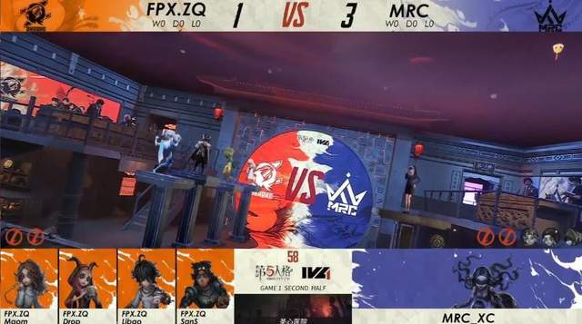 第五人格2022IVL秋季赛常规赛W2D2第二场 FPX.ZQ vs MRC