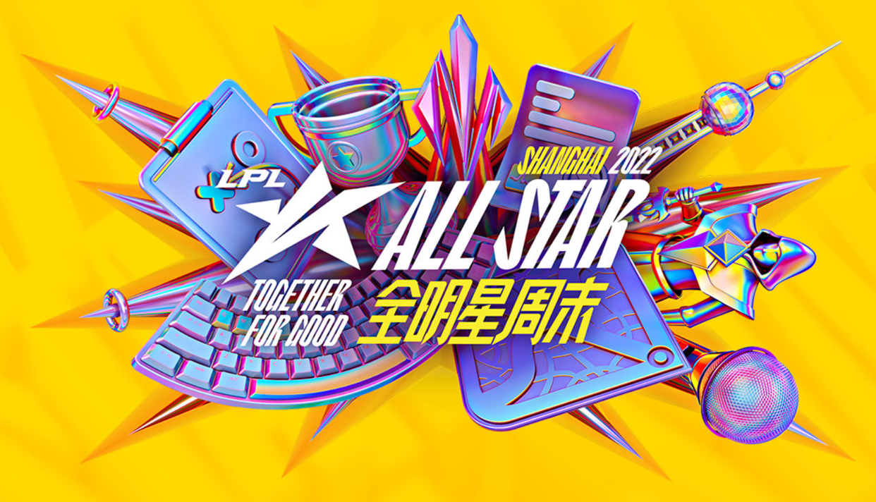 LPL全明星投票：仁川3C领衔，UZI票数独一档