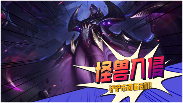 PBE美测服云顶之弈S8下载方法 直接下载安装包！