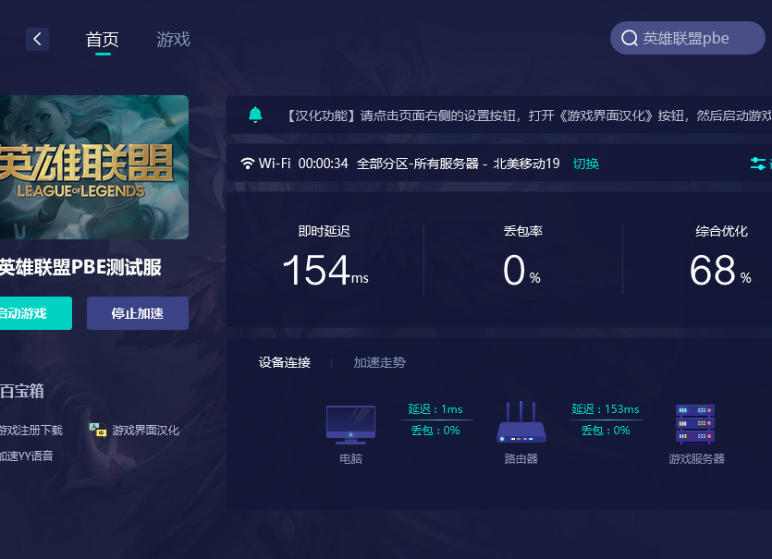云顶之弈pbe测试服S8赛季前瞻，什么时候可以玩