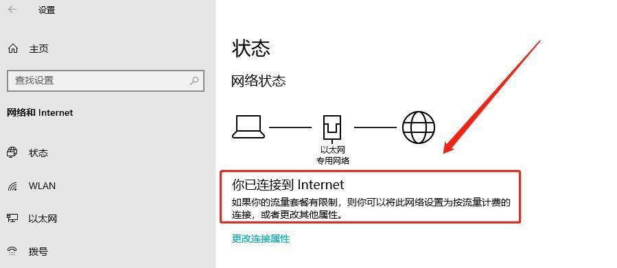 英雄联盟云顶S8美服测试服Pbe登录显示无法连接服务器怎么解决