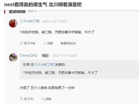 NEST出现心酸一幕，LWX一人撑起FPX，绝地翻盘晋级八强