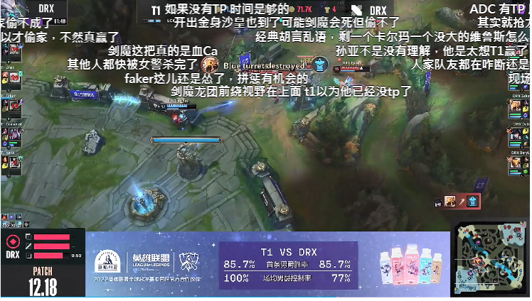 DRX 3：0战胜T1，deft十年圆梦