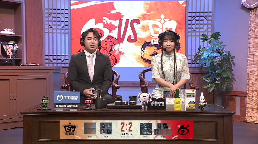 第五人格2022IVL秋季赛常规赛W2D3 第一场 WBG vs Gr