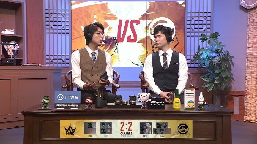 第五人格2022IVL秋季赛常规赛W2D3 第二场MRC vs GG