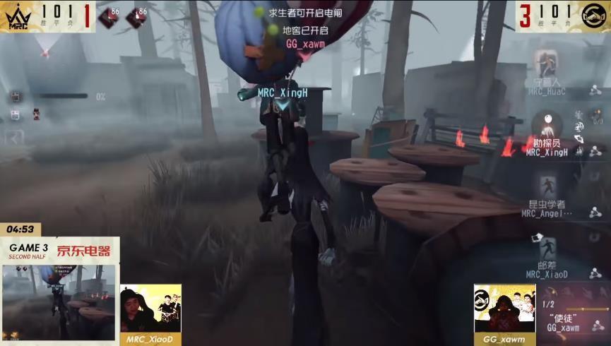 第五人格2022IVL秋季赛常规赛W2D3 第二场MRC vs GG