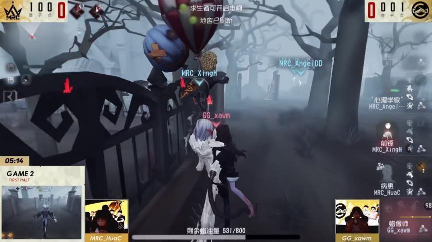 第五人格2022IVL秋季赛常规赛W2D3 第二场MRC vs GG