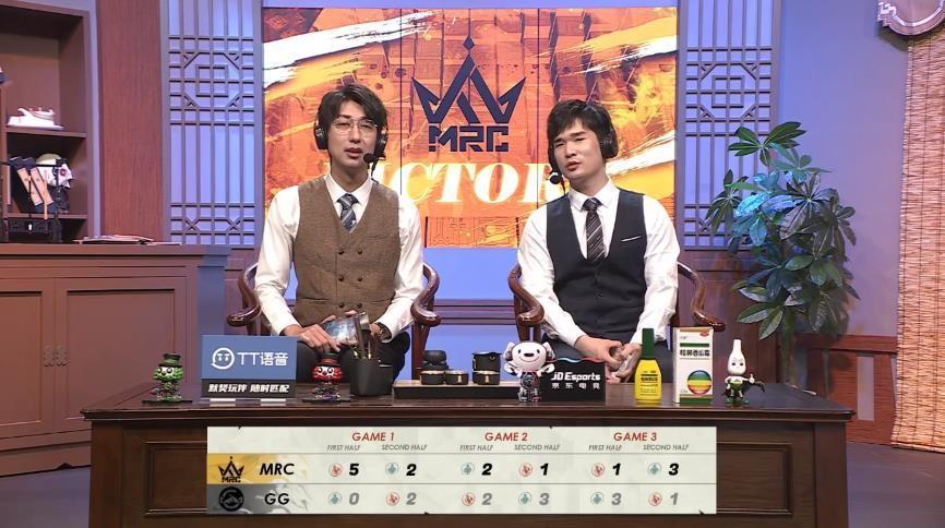 第五人格2022IVL秋季赛常规赛W2D3 第二场MRC vs GG