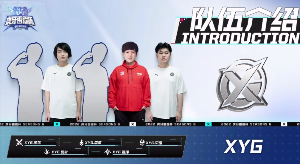二队能打成这样太顶了！XYG连续两天打满BO7，最终却输给狼队？