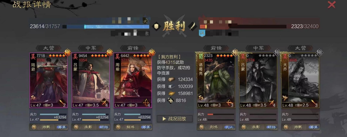 率土之滨吕蒙到底强在哪里当前版本吕蒙主流阵容大盘点