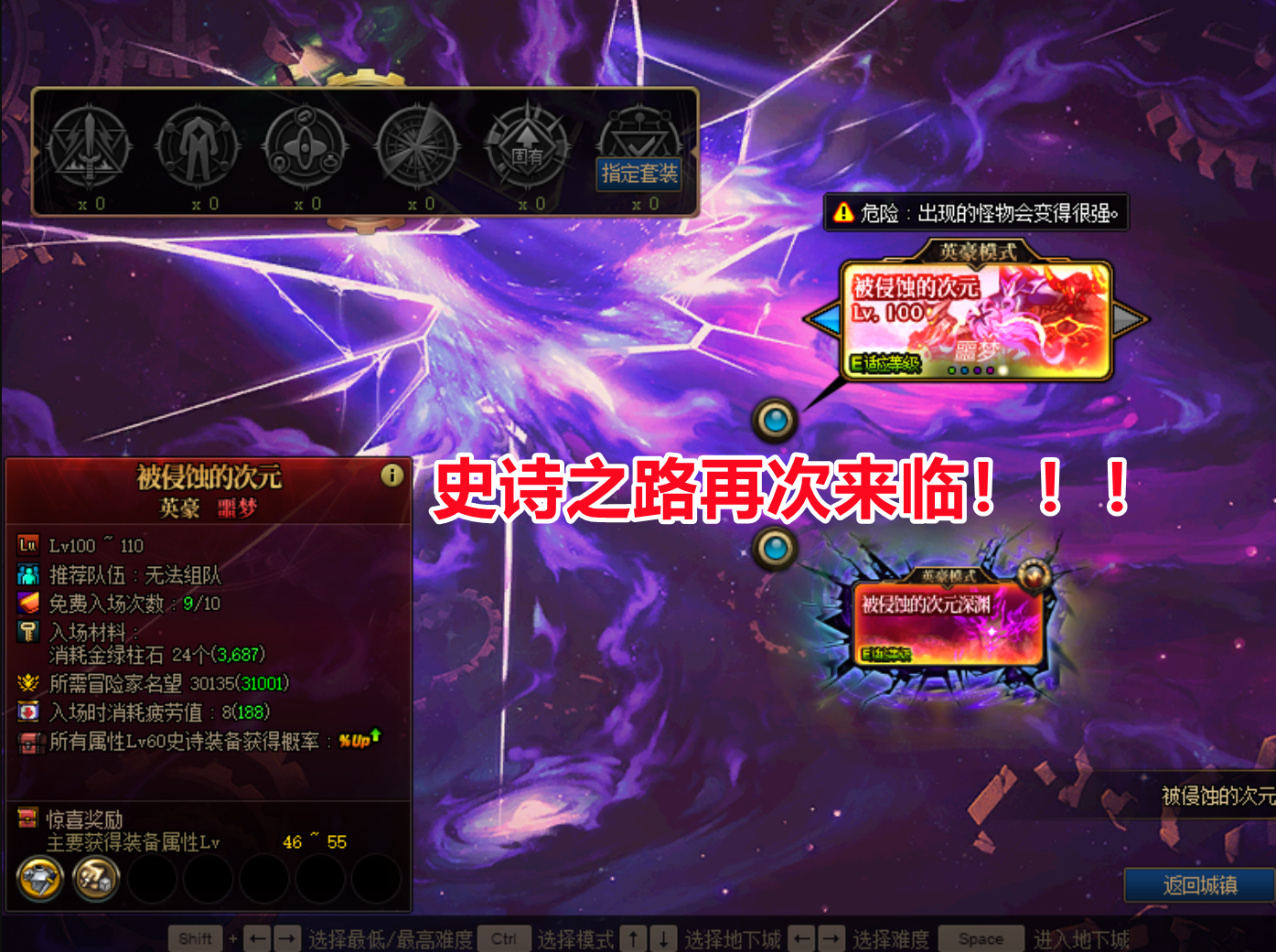 DNF：11.24版本内容曝光，低价宠物上线，新通行证是“骗局”？