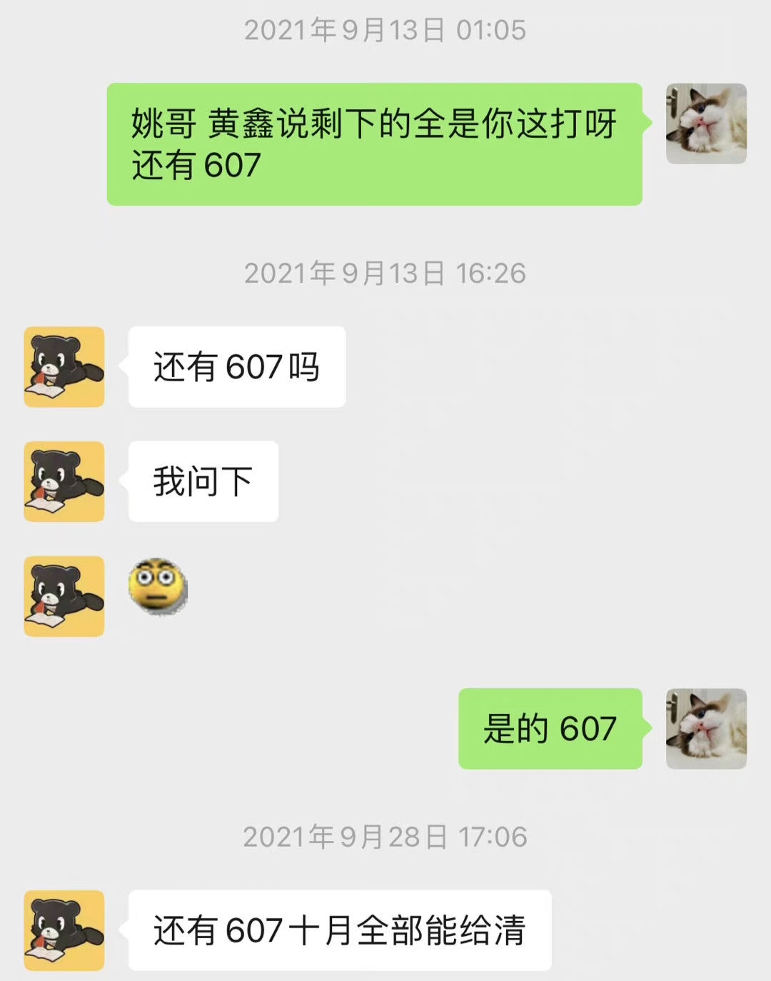 Mlxg发文直言“RNG法务yyds”，官司又输了，老板说话不算数