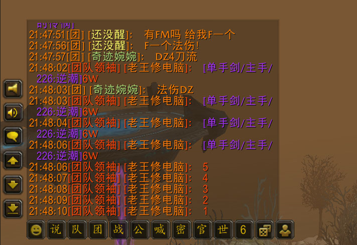 魔兽WLK：玩家开始放纵，盗贼6万金买逆潮自用，奶骑想要没机会