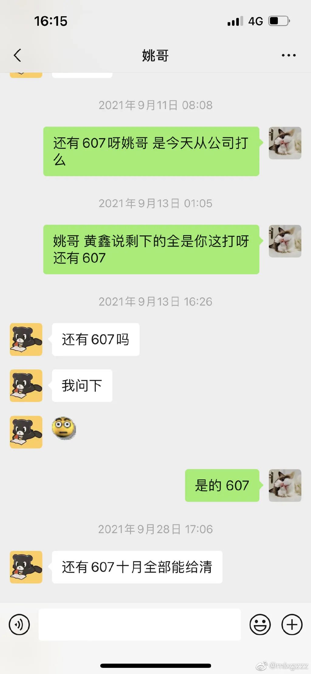 MLXG败诉：RNG法务yyds；韩网小道：Daney加入GEN Viper接触DK；涵艺爆料FPX冰岛秘闻