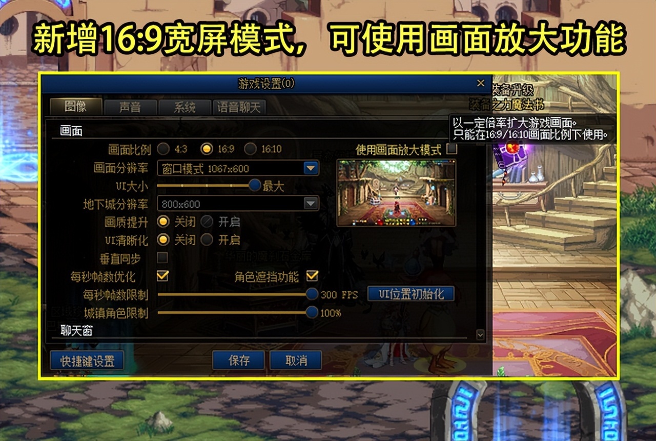 DNF：12.22版本内容曝光！7大优化加入，17个职业加强、3奶重做