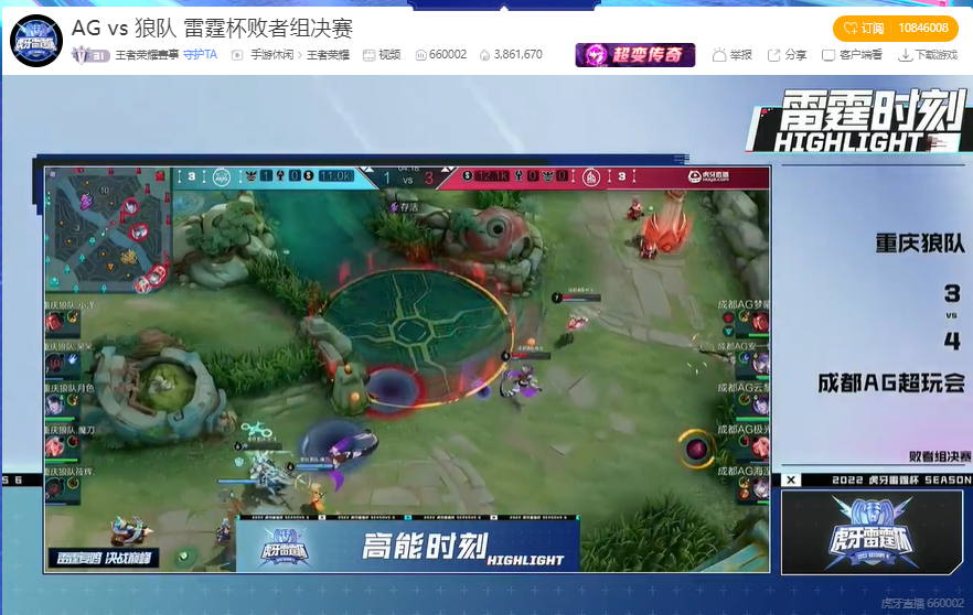 AG超玩会问鼎雷霆杯BO7之神，两场BO7巅峰对决强势夺冠！