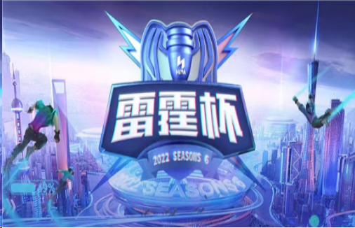 雷霆杯S6落下帷幕，AG成BO7之神强势夺冠，复仇北京WB！