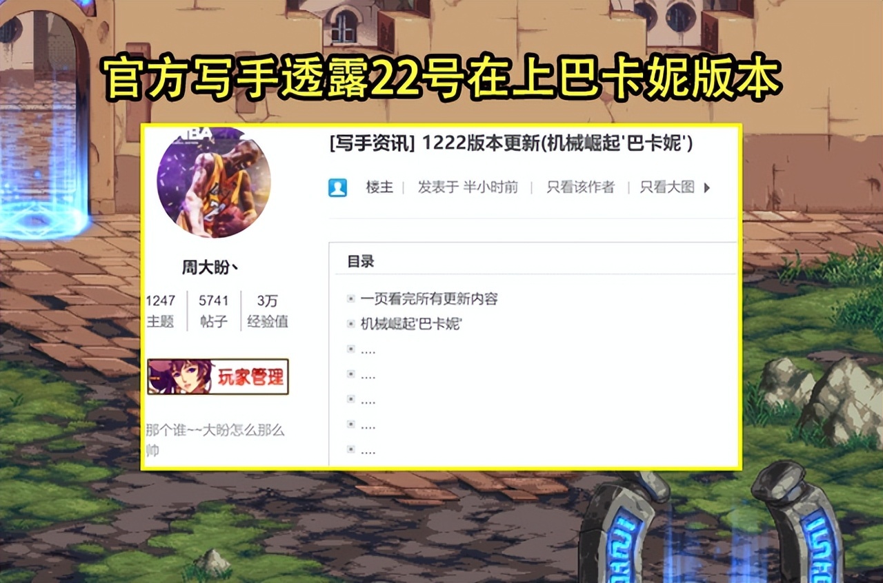 DNF：11月版本策划3宗罪！玩家已集体摆烂停氪，但不会就此凉凉