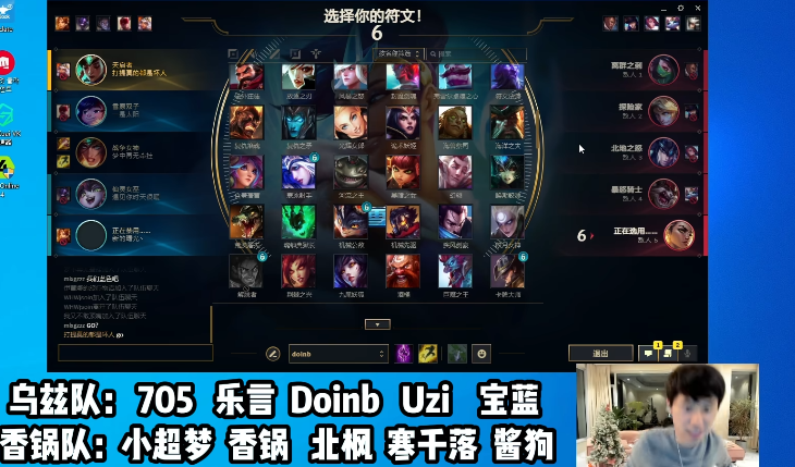 和Doinb正面对线，北枫压力很大，卡尔玛也能走中路，服气