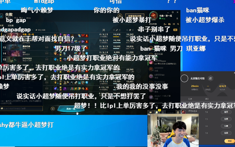 LBL憾负LML，不敌主播队，IMP尽力了，Doinb：要在德杯夺冠