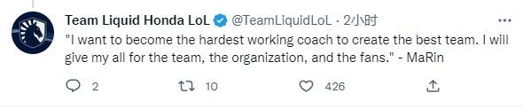 TL官宣：前SKT冠军上单Marin正式加盟队伍担任主教练职位