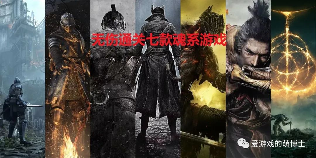 全程保持安静状态，玩家在公共图书馆成功通关《生化危机7》