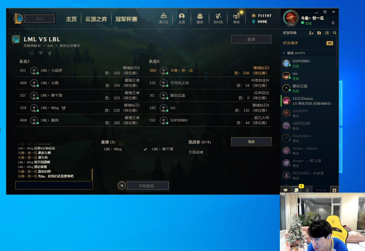 LML德杯主播赛道首胜！小超梦猴子神级发挥，成功拿下MVP