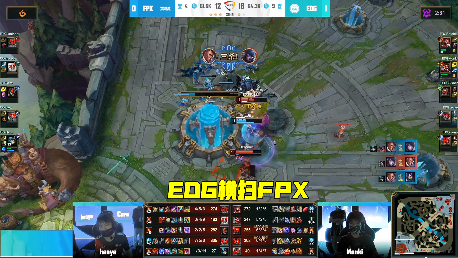 一队还不如二队！EDG横扫FPX，夺得NEST冠军，5名小将打出身价