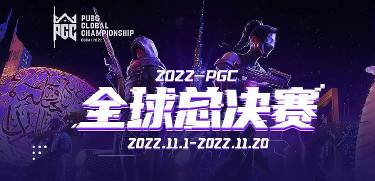 PGC总决赛：TM暂居积分第一，17把把尽力局让粉丝泪目