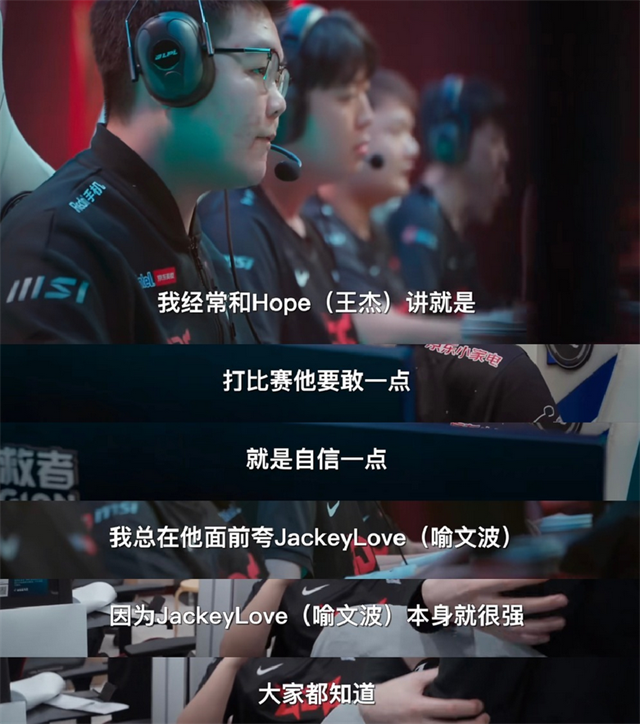 联盟纪录片太敢剪，369的纪录片37分钟，其中20分钟却在讲jkl？