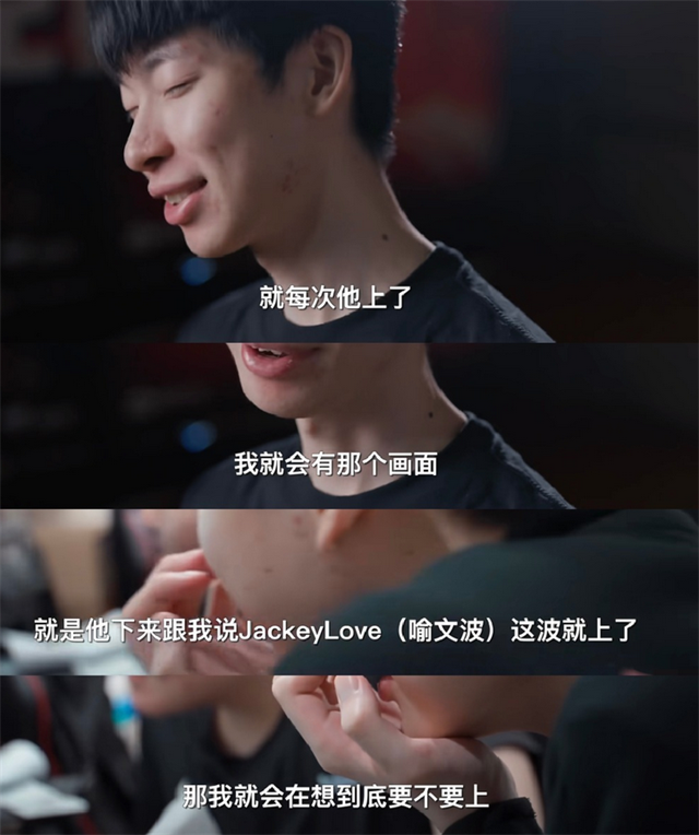 联盟纪录片太敢剪，369的纪录片37分钟，其中20分钟却在讲jkl？