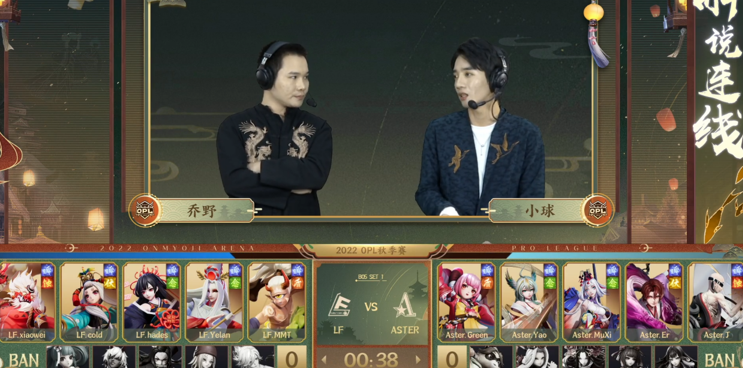 OPL：LF阵容奇葩疑似整活，横扫ASTER欲拿八冠