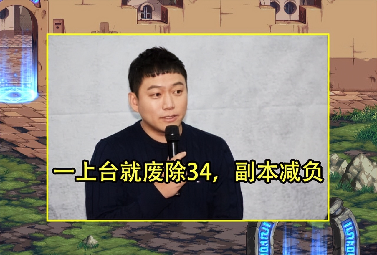 DNF：11.26姜随机要回来了？尹明镇升任CEO，玩家却念念不舍