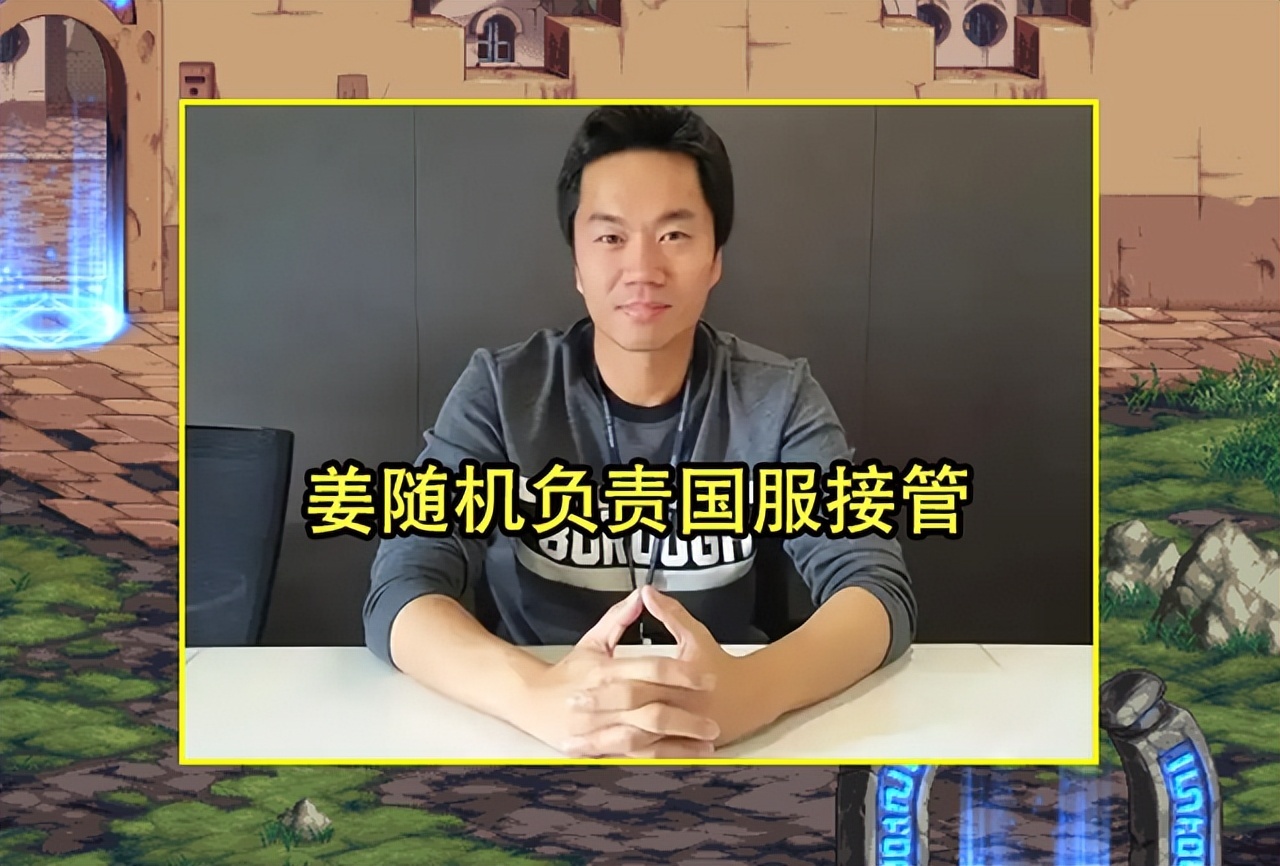 DNF：11.26姜随机要回来了？尹明镇升任CEO，玩家却念念不舍