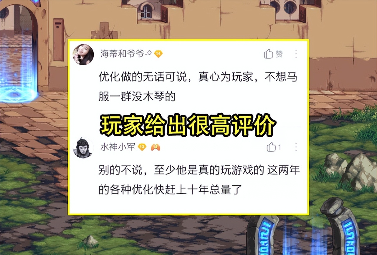 DNF：11.26姜随机要回来了？尹明镇升任CEO，玩家却念念不舍