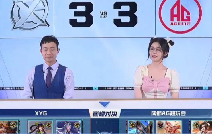 王者荣耀雷霆杯AG让三追四，解说直接缺氧，超级车获MVP