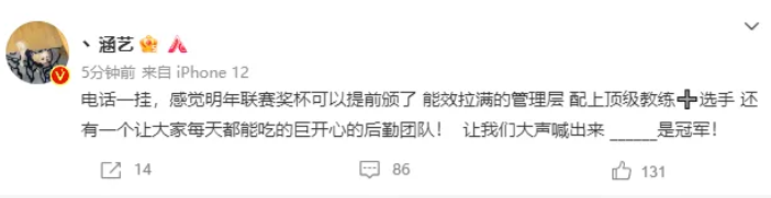 LBL约战JDG，Doinb排面拉满！ZIKA上路对话369，焕峰登场