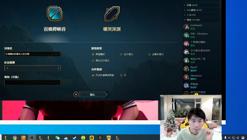 LBL约战JDG，Doinb排面拉满！ZIKA上路对话369，焕峰登场