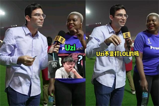 uzi名字出现在世界杯，lwx“眉”西来咯，showmaker吉祥物？